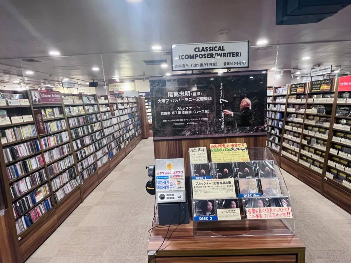 Tower Record 澀谷店｜NO MUSIC NO LIFE，愛樂者必朝聖的全日本最大實體唱片行 - YXstudios