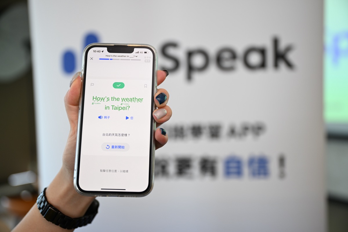Speak 口說AI APP使用心得｜【內附專屬優惠折價400連結】課程、英語AI聊天功能介紹，Speak矯正口音優點缺點一次開箱 - YXstudios